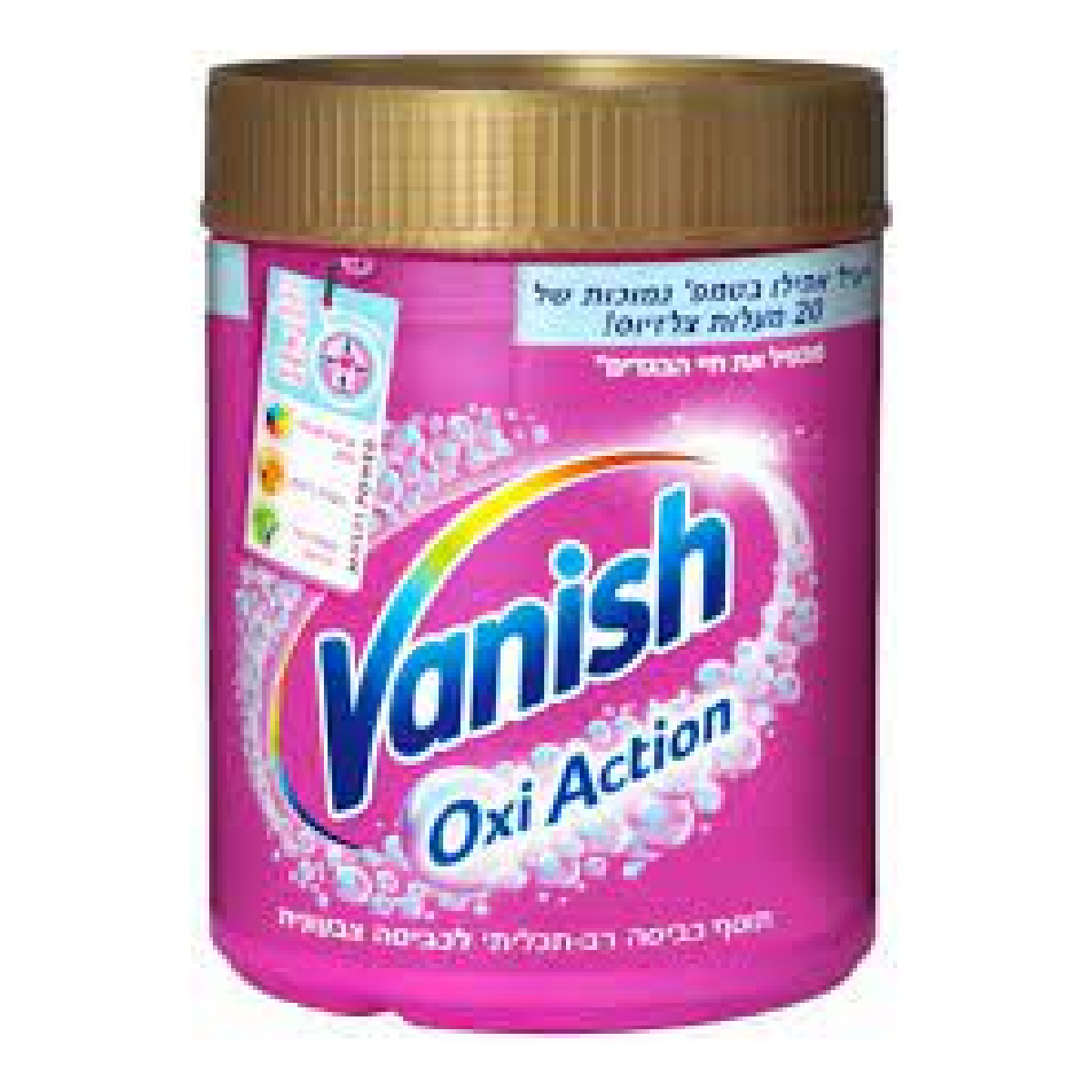 VANISH OXI ACTION - קלין טאצ' Clean Touch
